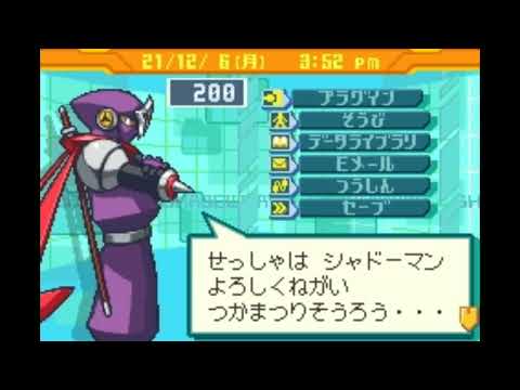 ShadowMan ExE Theme MMBN 4.5 MMX1/MMX2 Styles