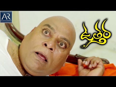 Ajay Ghosh Scenes Back to Back From Utthara Telugu Movie | New Telugu Movies