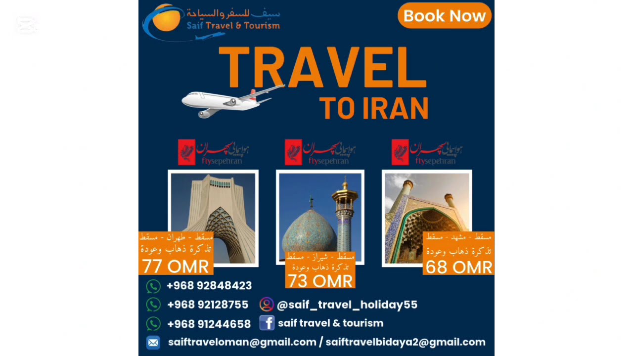 Iran Tour Package for 7 nights & 8 Days