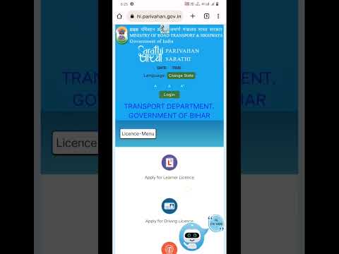 Retest fee payment online kaise kare l DL ya LL application ka re payment fee Online Kare l eJankari