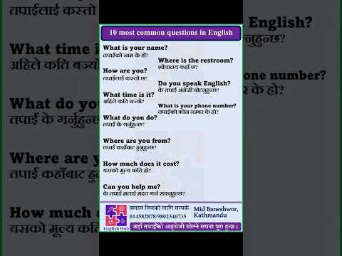 10 most common questions in English - English Hub