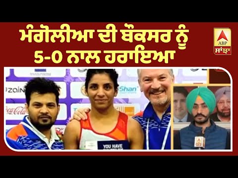 Ludhiana girl Simranjit Kaur becomes First Female boxer to Qualify for Tokyo Olympics | ABP Sanjha