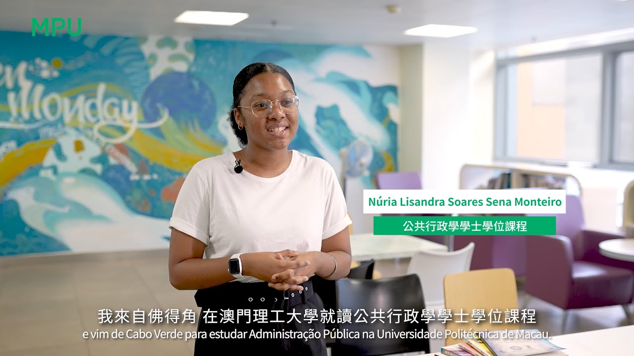 Macao Polytechnic University : Rankings, Fees & Courses Details | Top Universities