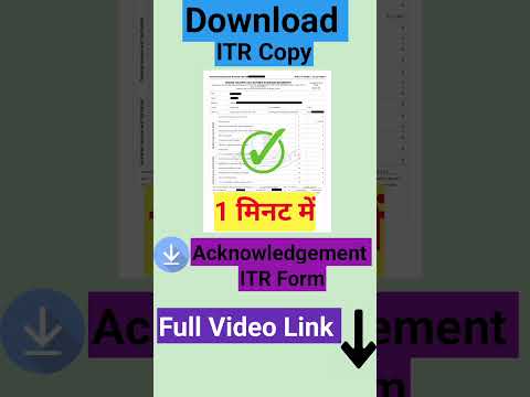 How to download ITR Copy| ITR Acknowledgement I How to download ITR Pdf File I ITR download#shorts