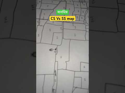 Special Survey map aur cadastral survey map #survey #servey #bihar #map #bhoomisurvey