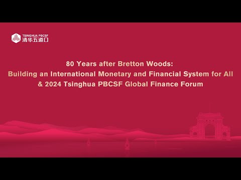 [LIVE] 2024 Tsinghua PBCSF Global Finance Forum