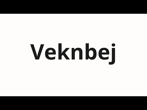 How to pronounce Veknbej | Векнбей (Features in Russian)
