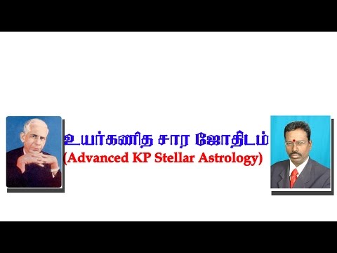 KP ASTROLOGY, ADVANCED KP STELLAR ASTROLOGY CLASSES CONDUCTED BY A DEVARAJ 052