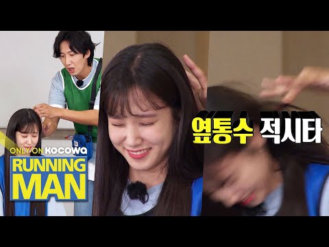Watch out or you might catch a slap on the head! [Running Man Ep 518]