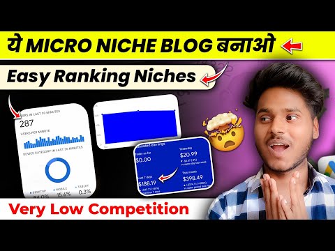 Easy Ranking Micro Niches Ideas for Blogging 2025 | Make $200 Day International Niches Website Topic
