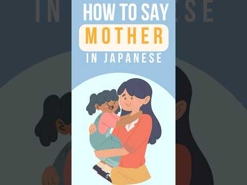 Common Ways to Say "Mother" in Japanese | Basic Family Vocabulary