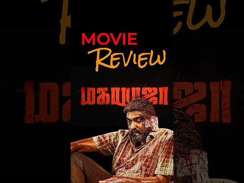 Maharaja 2024 Movie Review #movie #maharaja #vijaysethupathi #anuragkashyap