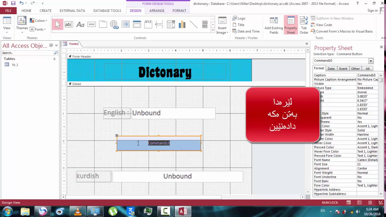 Create a simple Dictionary using visual basic and access