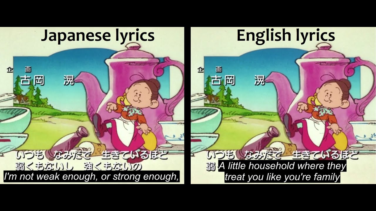 Mrs. Pepperpot / Spoon Oba-san - Japanese and English Opening Themes (with English subtitles)