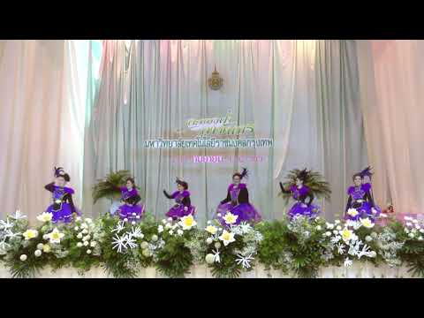 (((Full Music))) 2.ชุด สะออน เพลิน เจริญใจ สำนักวิทยบริการและเทคโนโลยีสารสนเทศ (สวส.)