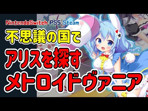 Steam Community :: Alice Escaped!