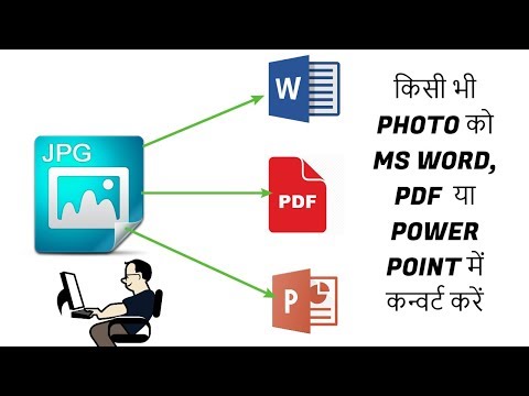JPG to MS Word, PDF and PPT Converter Online Free Editable Tips