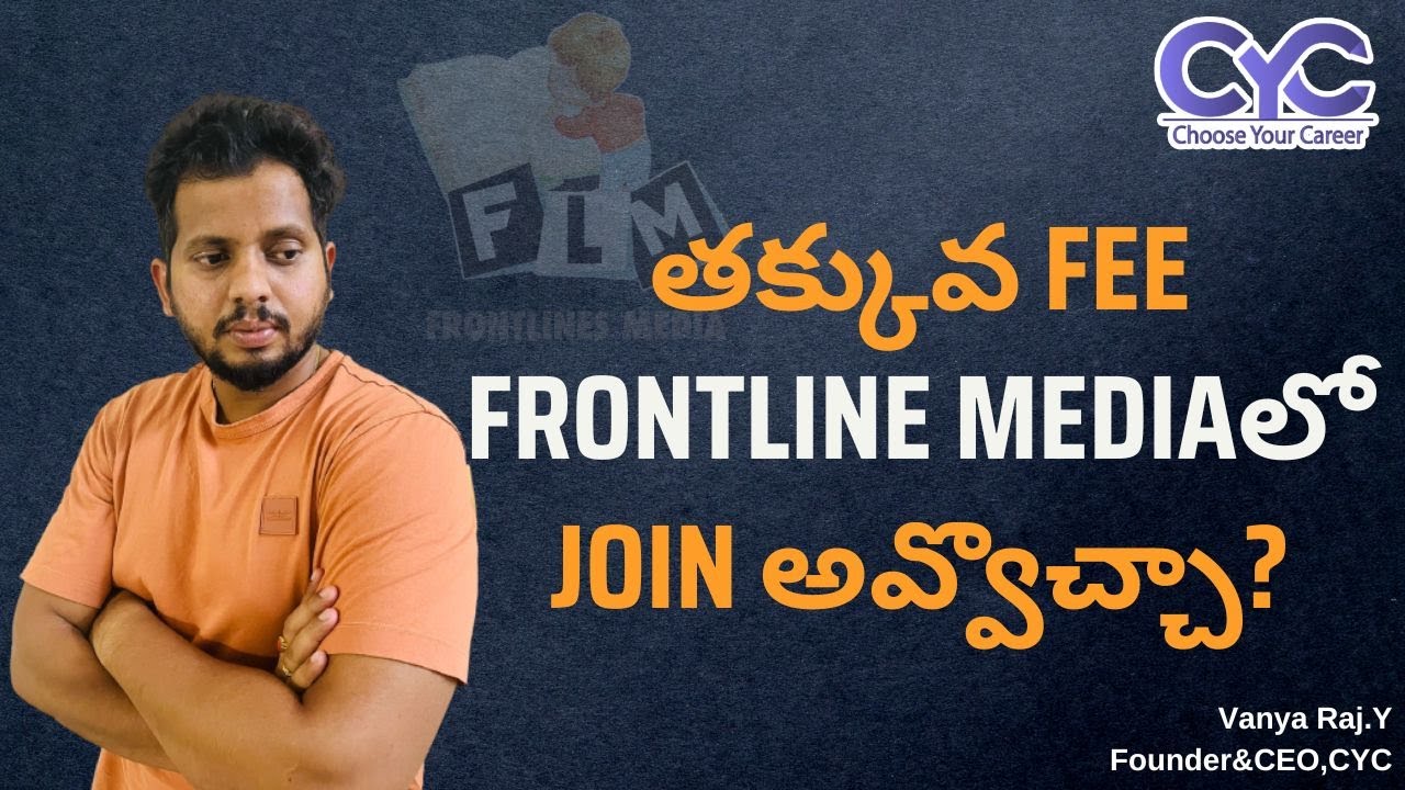 తక్కువ Fee Frontline Mediaలో | Software Development courses in Bangalore | Choose Your Career