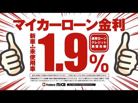 守山店◆特別低金利◆新車・登録済み未使用車　国産オールメーカー多数取り扱いしております！