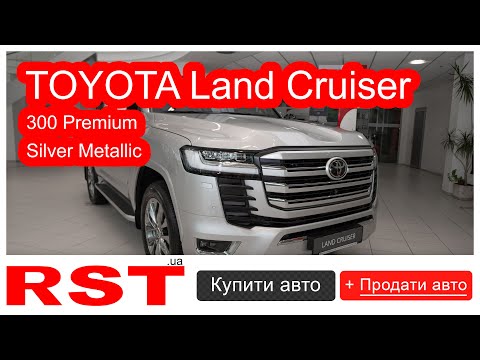 RST 75-150 / TOYOTA Land Cruiser 300 Premium Silver Metallic