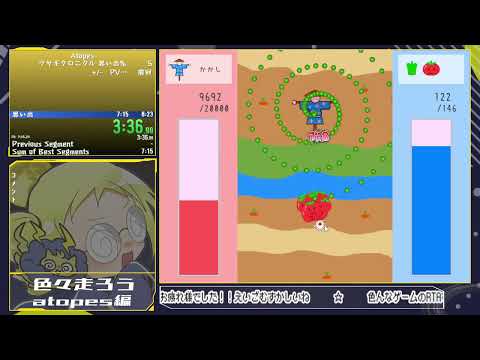 Steam Community :: Video :: atopes RTA ウサギクロニクル～私の世界any% 6:37