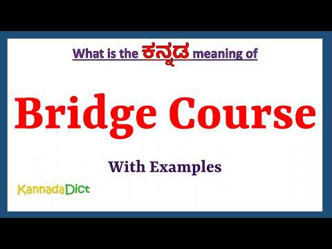 Bridge Course Meaning in Kannada | Bridge Course in Kannada | Bridge Course in Kannada Dictionary |