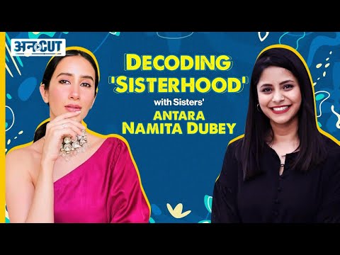 Namita Dubey on Uncut decodes 'Sisterhood' | Real Vs Reel Sister | Girliyapa | Sisters | Aspirants 2
