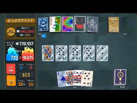 Steam Community :: Video :: Balatro high score