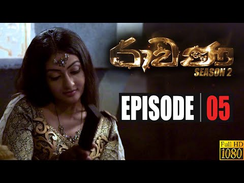 Ravana Season 2 Episode 9 | 2020-05-16