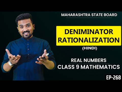 Rationalization of the Denominator - Real Numbers - Class 9 Mathematics in Hindi || Digital Master