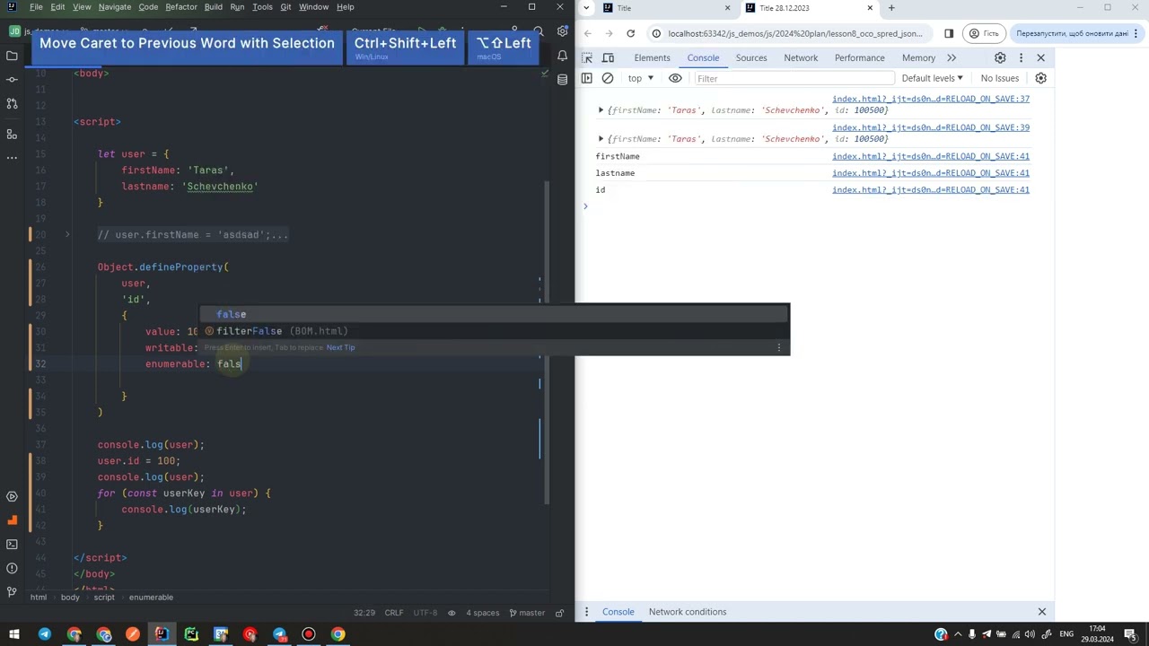 відео Javascrip модуль UA › Okten