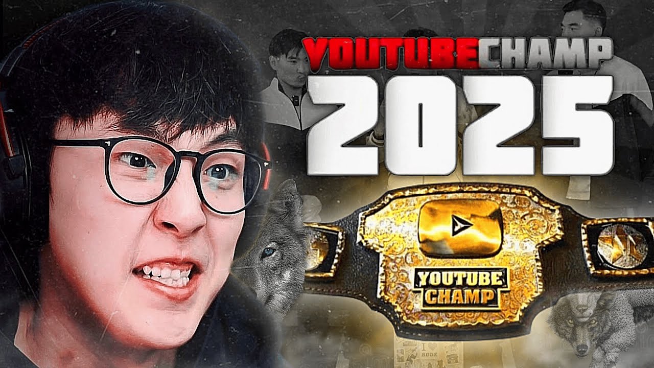 ТОГЛОГЧ БИШ ТОГЛООМЫГ НЬ ҮЗЭН ЯД! | CTS Reacts to YOUTUBE CHAMP 2025