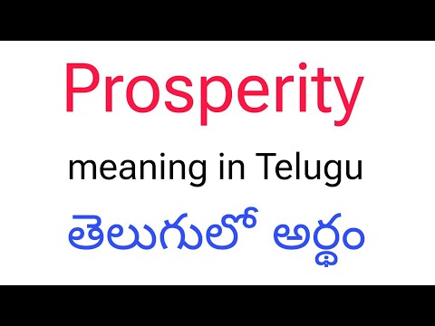 Prosperity meaning in telugu || Prosperity తెలుగులో అర్థం || Prosperity telugu meaning || Prosperity