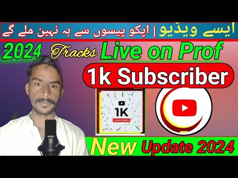 How To Increase Subscribers On Youtube Channel | Subscriber Kaise Badhaye || Subscribe Kaise Badhaye
