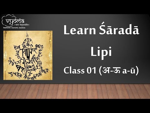 Advaita Sharada and Devanagari Fonts download | SourceForge.net