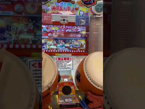 Taiko no Tatsujin “drum & fun”