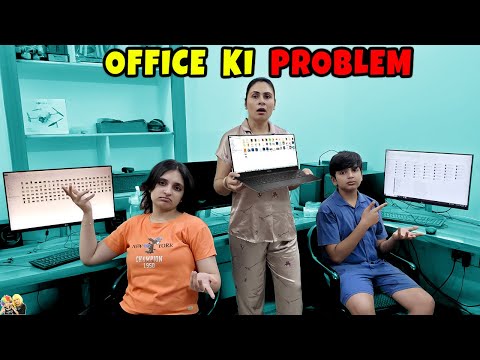 OFFICE KI PROBLEM | Aayu and Pihu Show