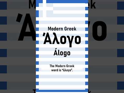 The Greek Words for "Horse" #Shorts