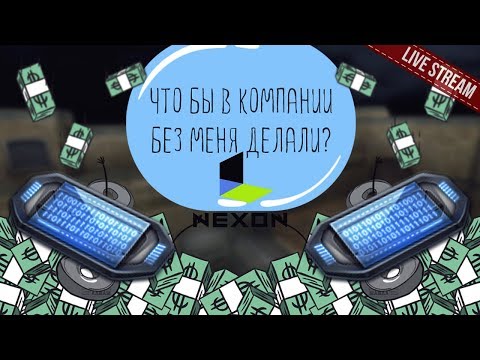 Steam Community :: Video :: CSNZ ЧТО БУДЕТ С ИГРОЙ ? NEXON ШТРАФ В 1 ...