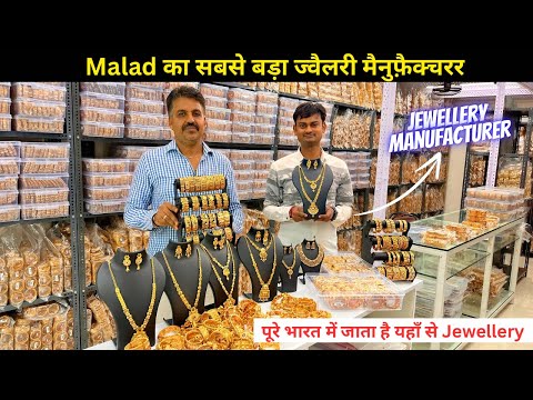 Biggest Jewellery Wholesaler In Mumbai | Jewellery Market In Mumbai | Imitation Jewellery Business