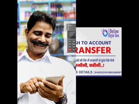 Online Digital Seva Service's