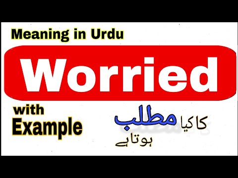 Worried meaning in Urdu/Hindi | Worried ka matlab Kya hota hai |What is the meaning of Worried