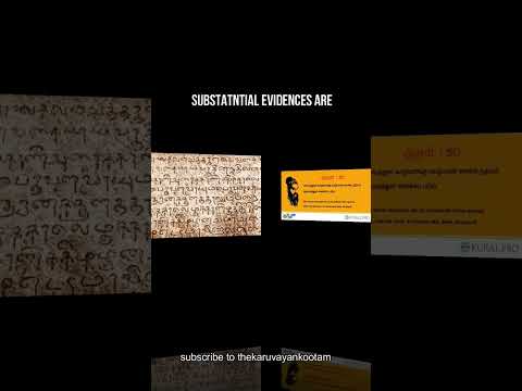 Tamil definition of God #controversy