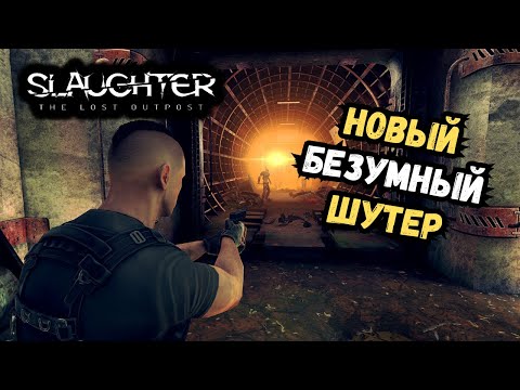 Steam Community :: Video :: Выживи в жесткой тюрьме | Slaughter: The Lost Outpost (Steam ПК ...