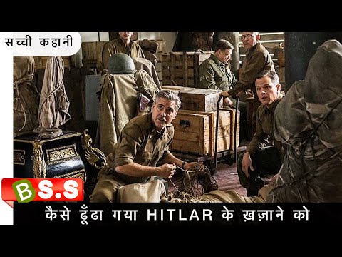 THE MONUMENTS MEN EXPLAINED IN HINDI/URDU / TRUE STORY