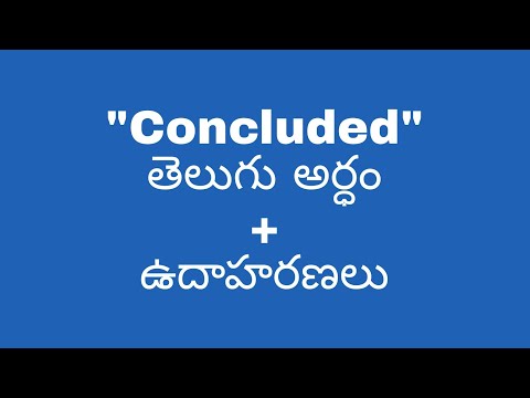 Concluded meaning in telugu with examples | Concluded తెలుగు లో అర్థం @meaningintelugu