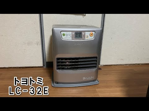 【通常モード】TOYOTOMI(トヨトミ) 石油ファンヒーター LC-32E 点火動作(2014年モデル)