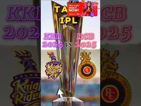 KKR 2024 VS RCB 2025 IPL COMPARISON #shortsviral #trendingshorts #cricketshorts #kkrvsrcb