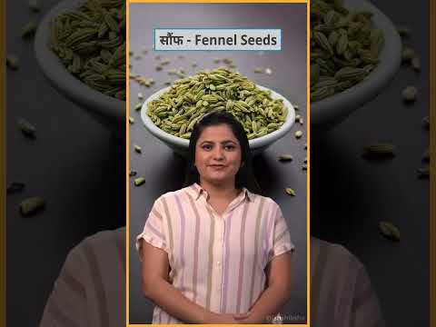 FENNEL SEEDS | Indian Sign Language | ISH Shiksha
