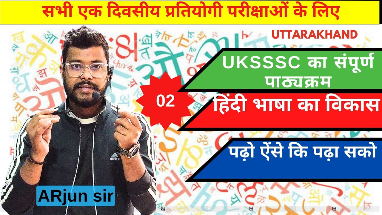 Understanding the Evolution of Hindi Language: A Comprehensive Study ...